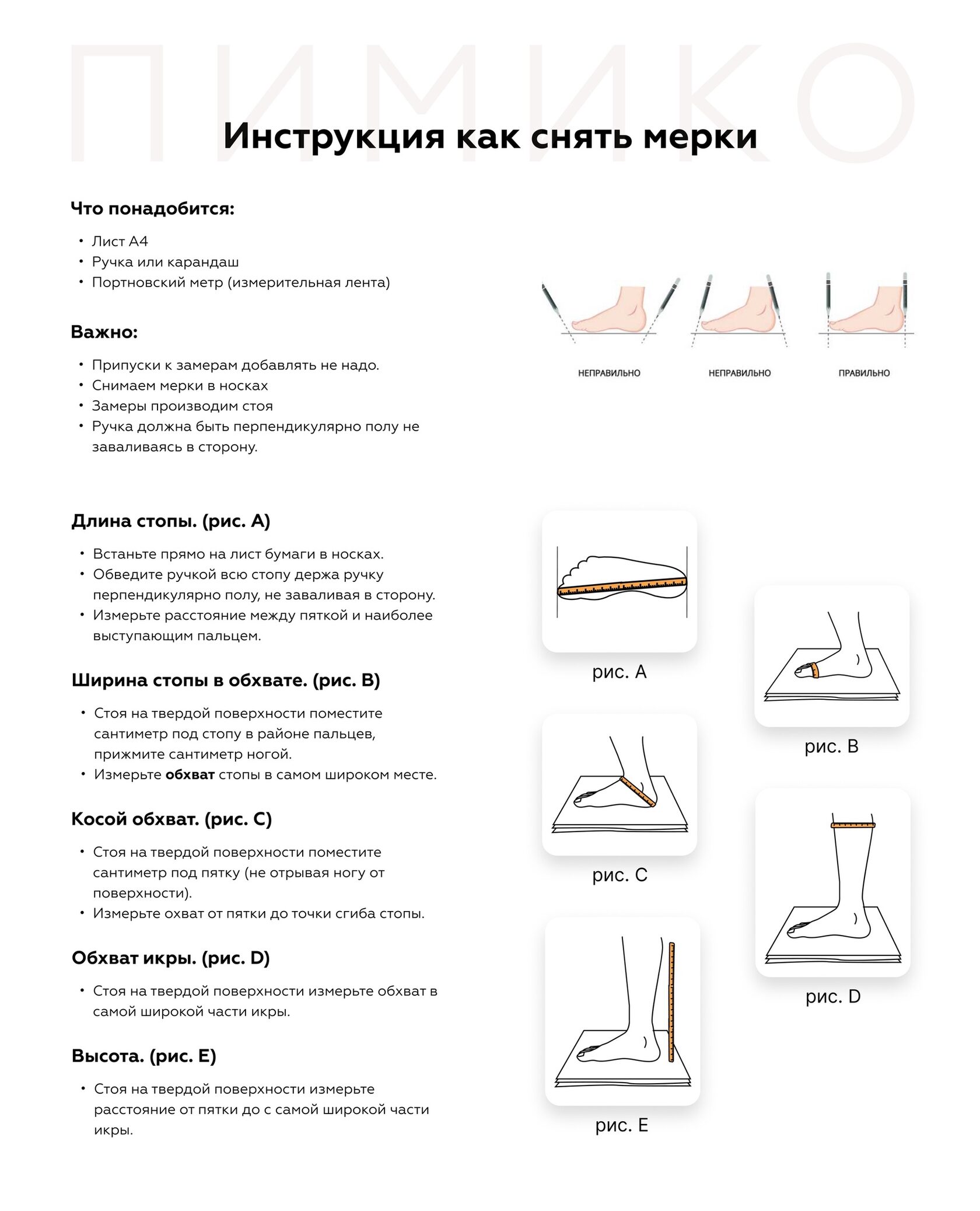 Купить унты из оленя