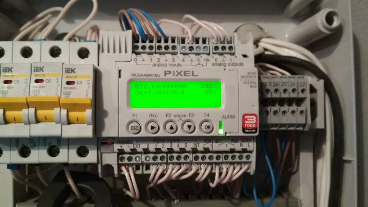 Автоматизация и теплоснабжение систем вентиляции