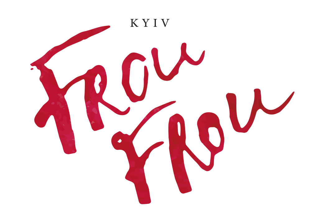 Frou Frou - ресторан французької кухні в центрі столиці