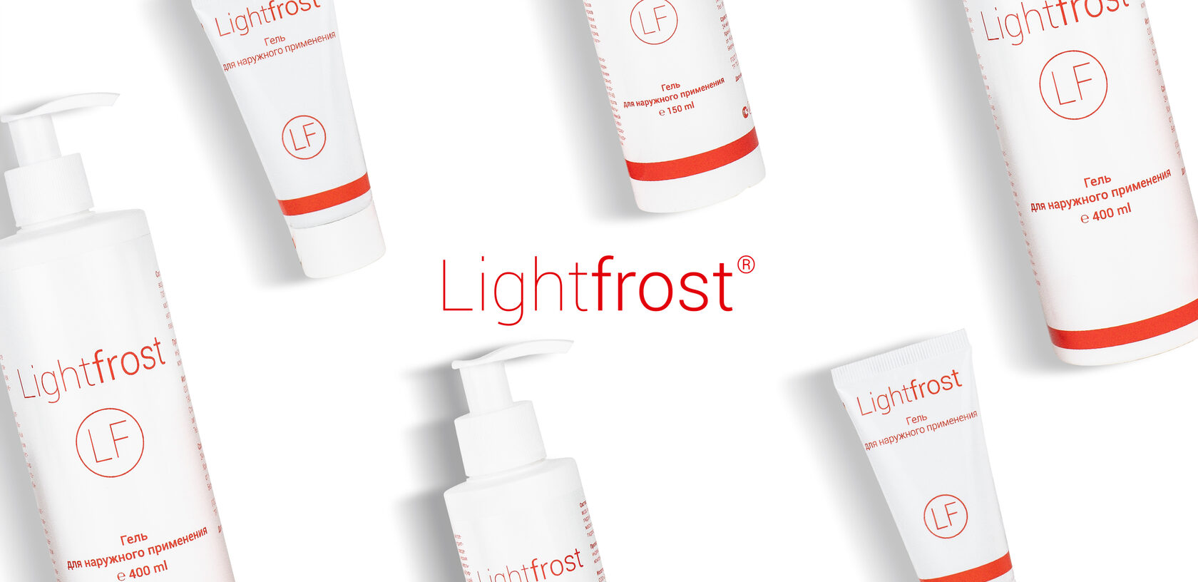 Охлаждающий гель Light Frost