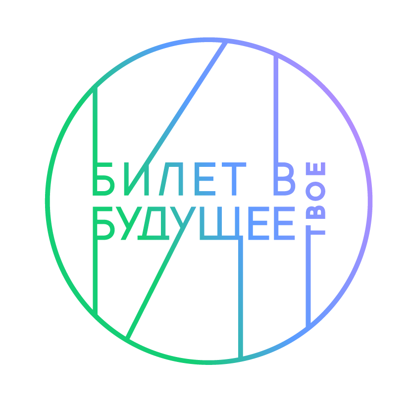 Россия – мои горизонты