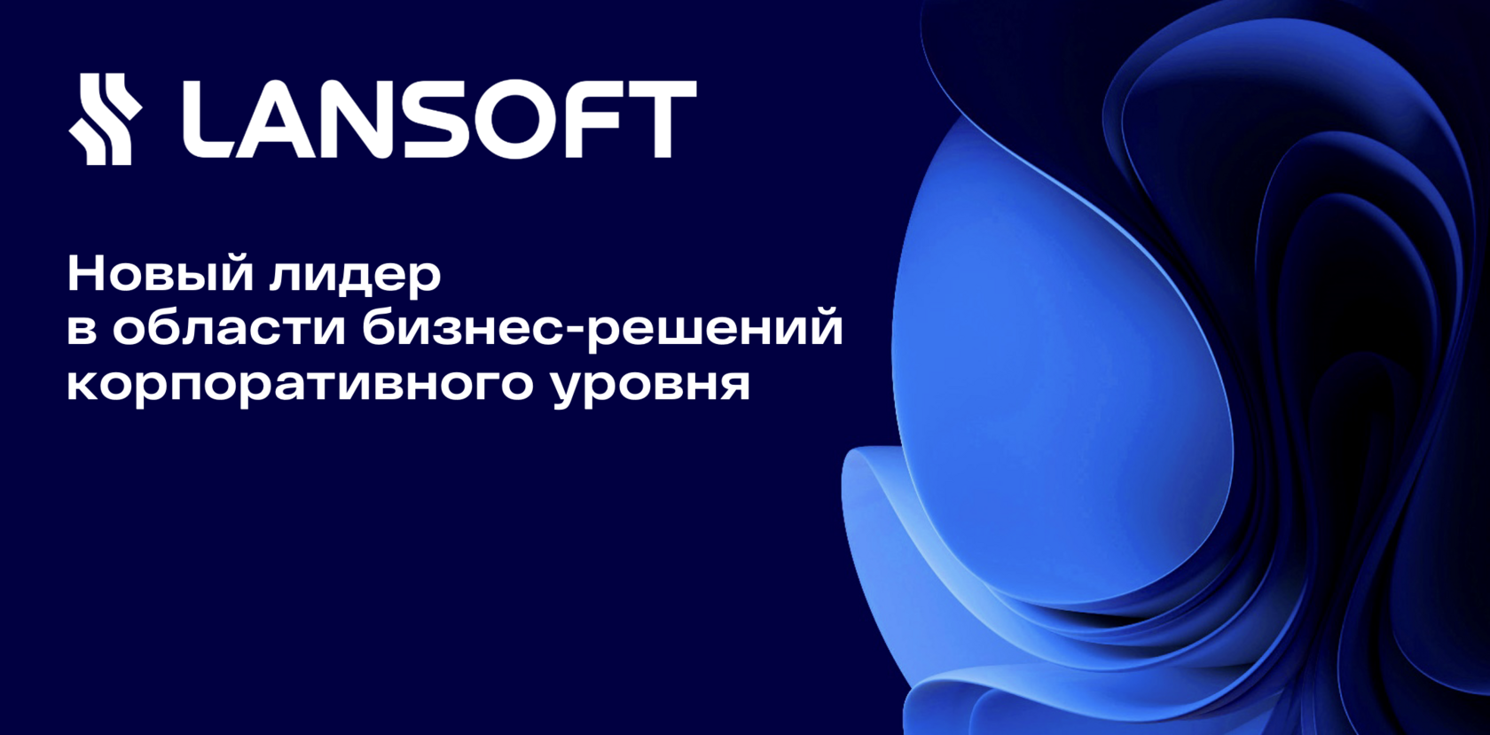 CDP CleverData Join (Customer Data Platform)