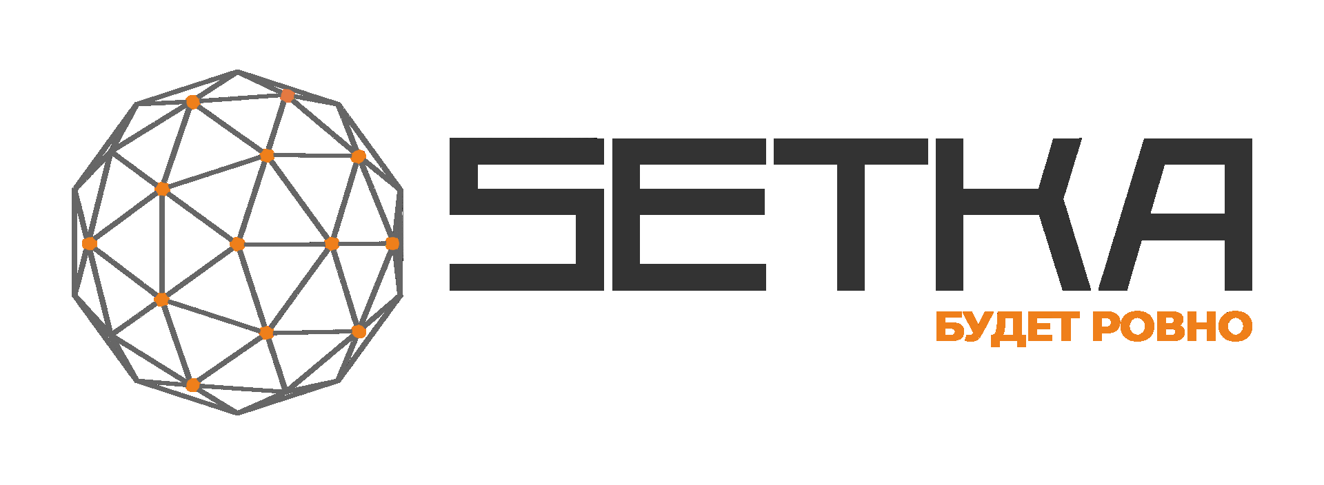 Студия 3D моделирования и визуализации Setka