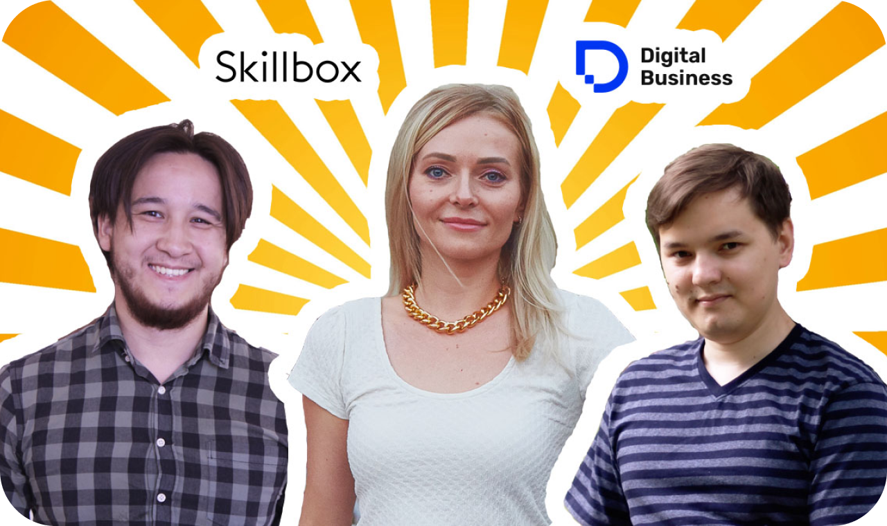 Патформа Skillbox в Казахстане