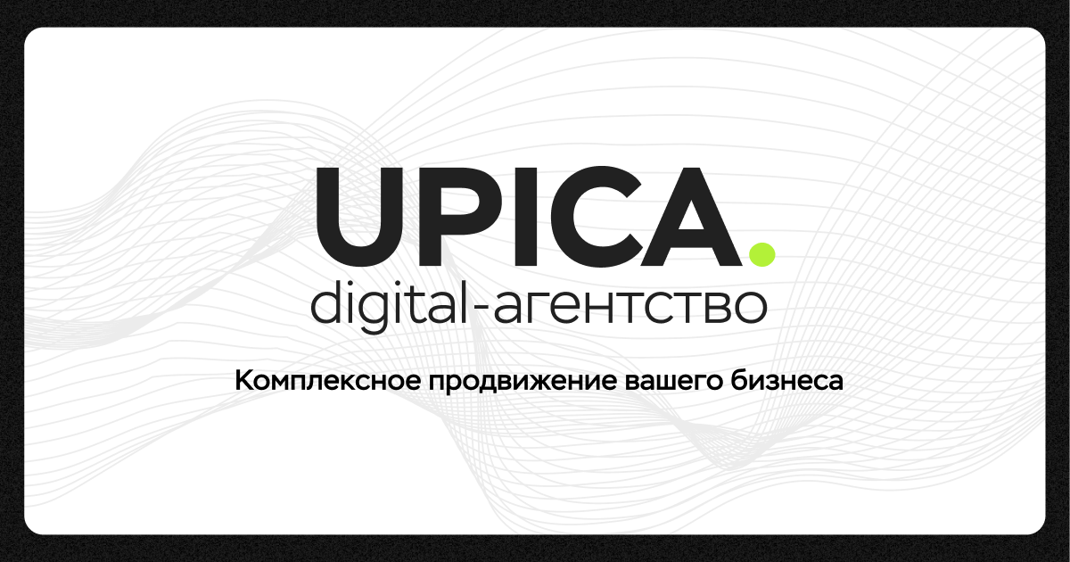 Комплексный интернет-маркетинг для вашего бизнеса в Москве | Digital ...