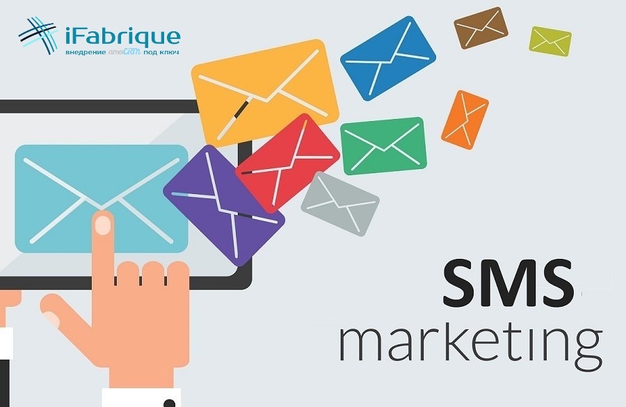 Как заполучить клиента с помощью подключения сервиса SMS-рассылок к amoCRM