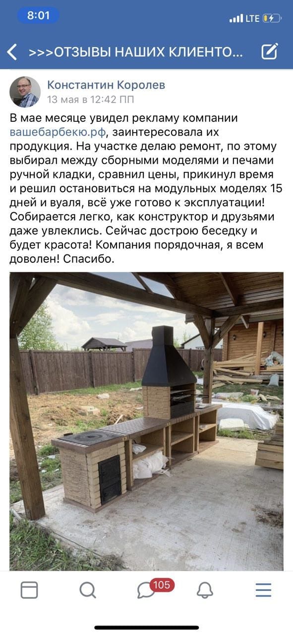 Столы-гриль