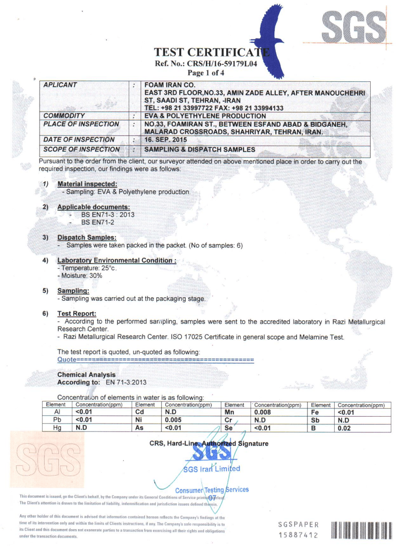 Купить ЭВА оптом в листах и рулонах. Фоамиран. Цены как у производителя