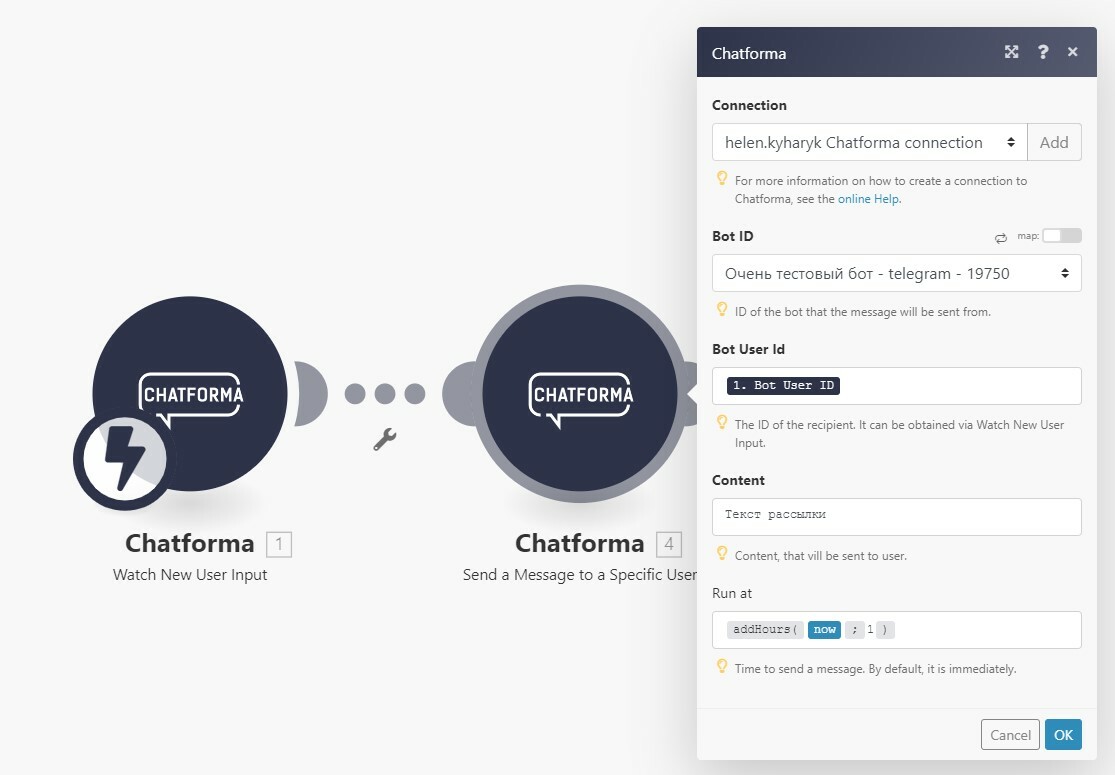Приложение Chatforma на integromat.com