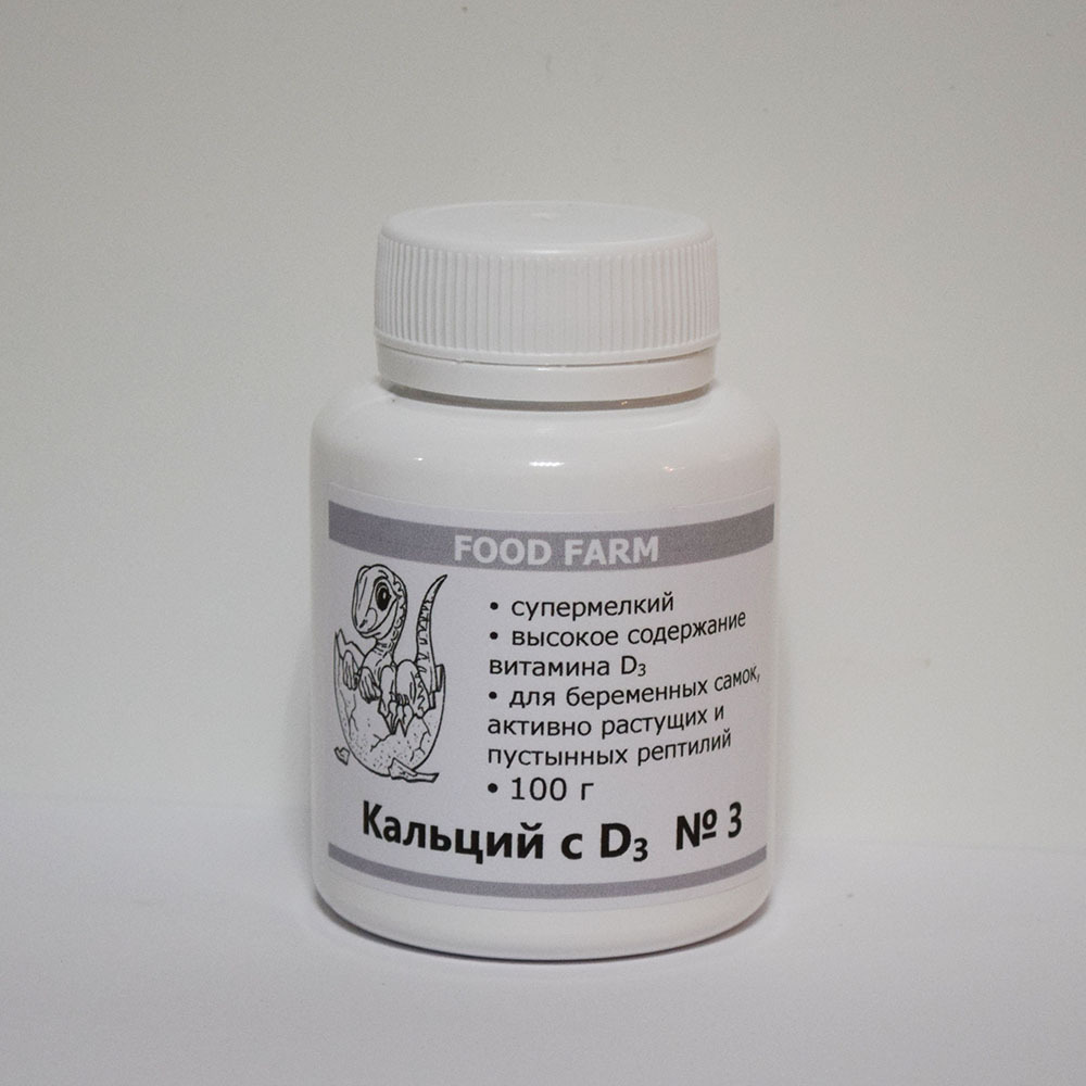 Кальций плюс D3 № 3