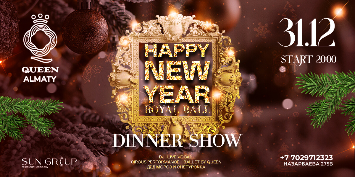 Ресторанный комплекс Queen Almaty - проект ресторанного холдинга Sun Group