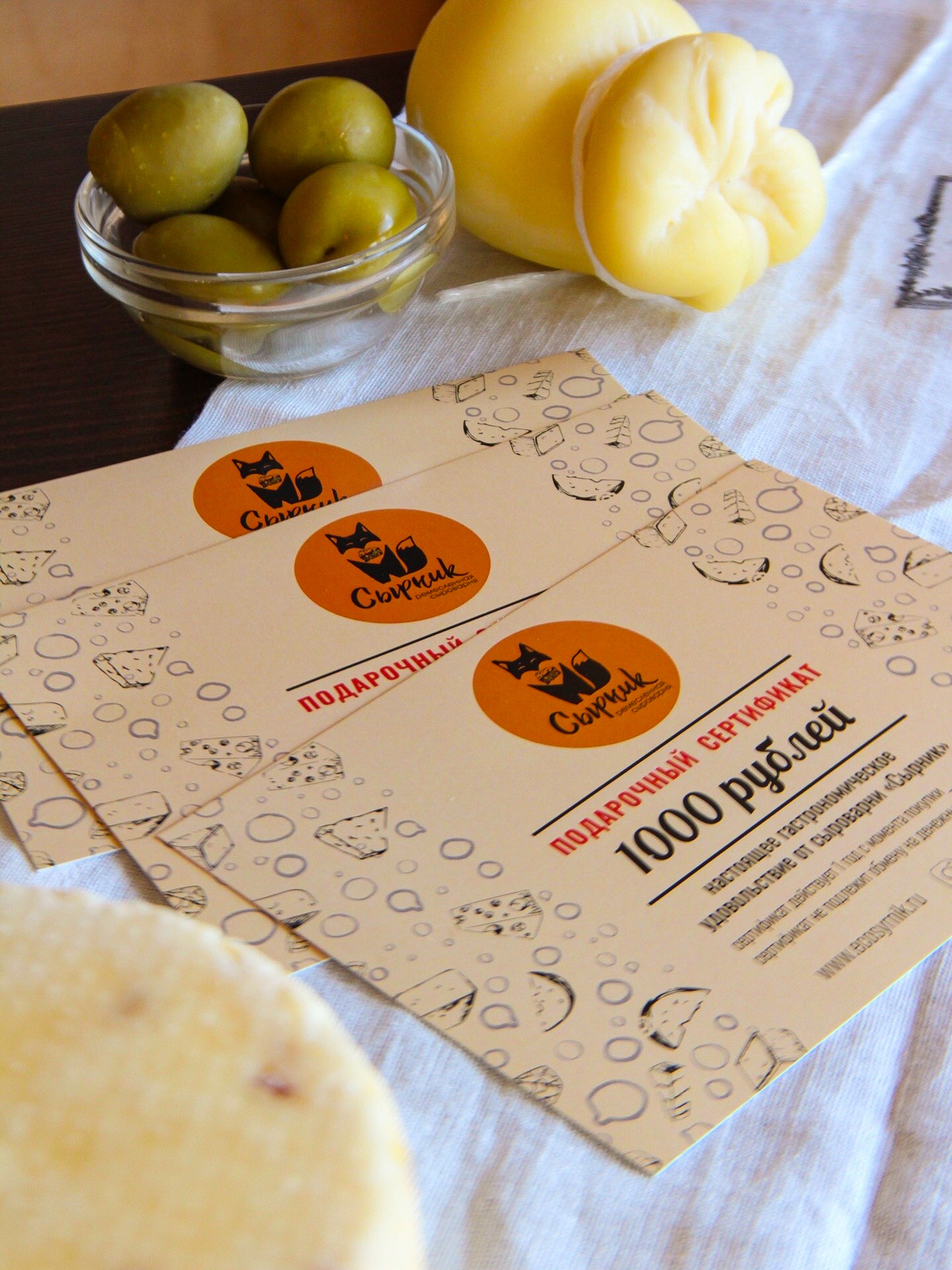 Подарочные наборы из сыров c доставкой в Тюмени