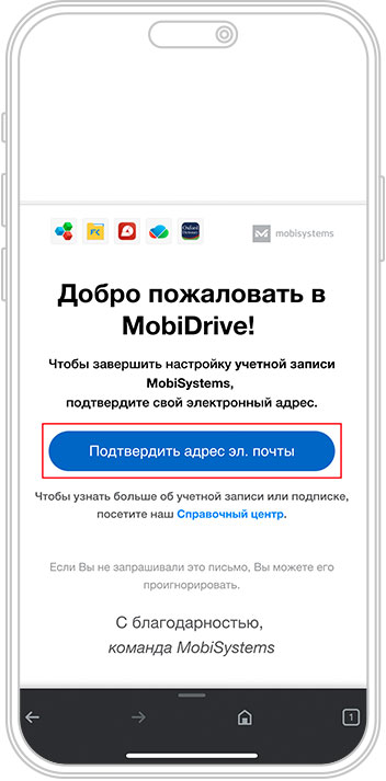 SetupSupport — Mobisystems