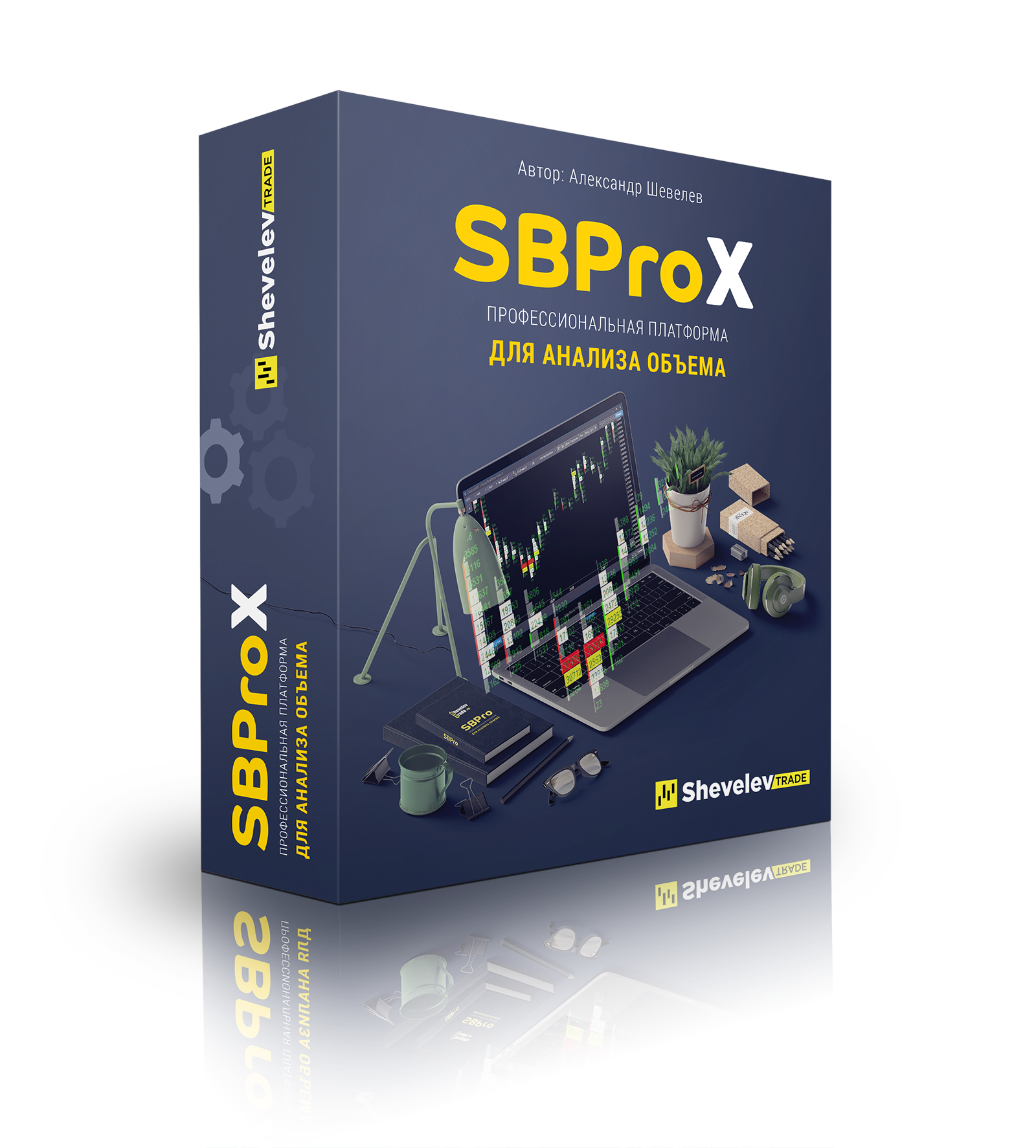 Платформа SBProX | Бесплатный видеокурс