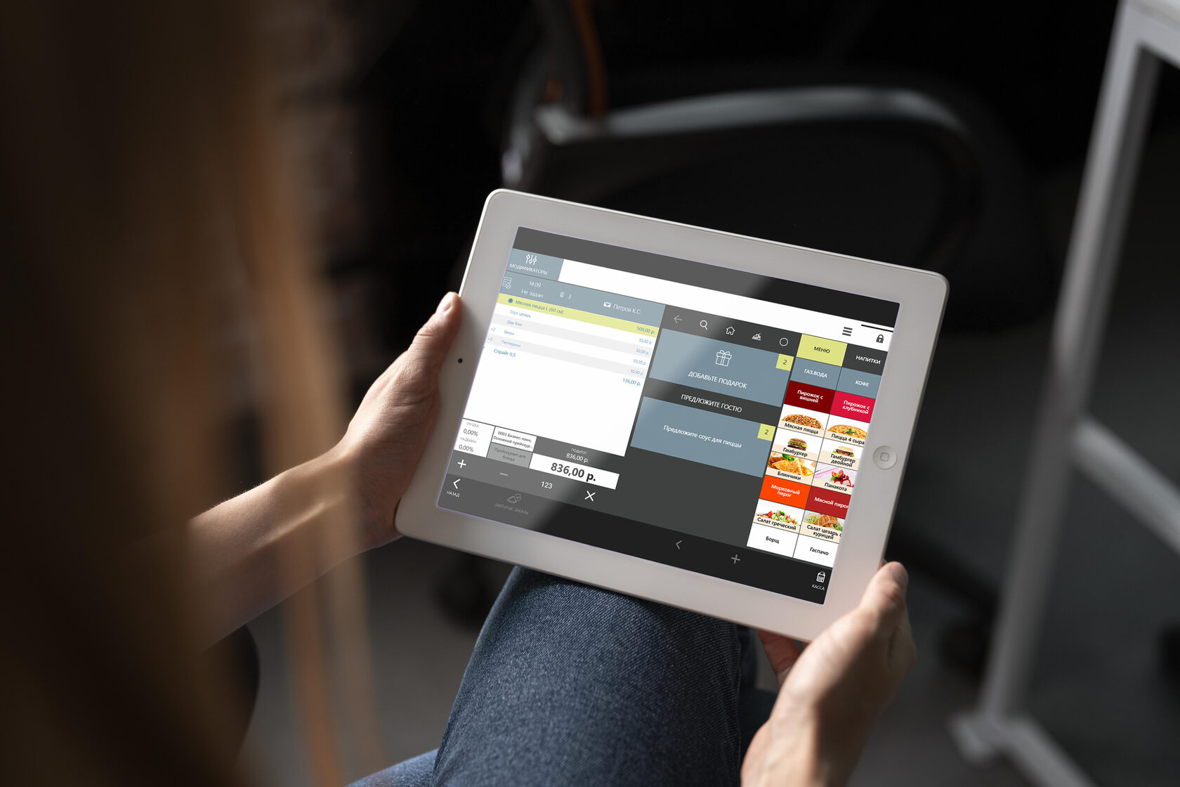 Кассовая программа iiko front (айко фронт) обзор возможностей кассы iiko