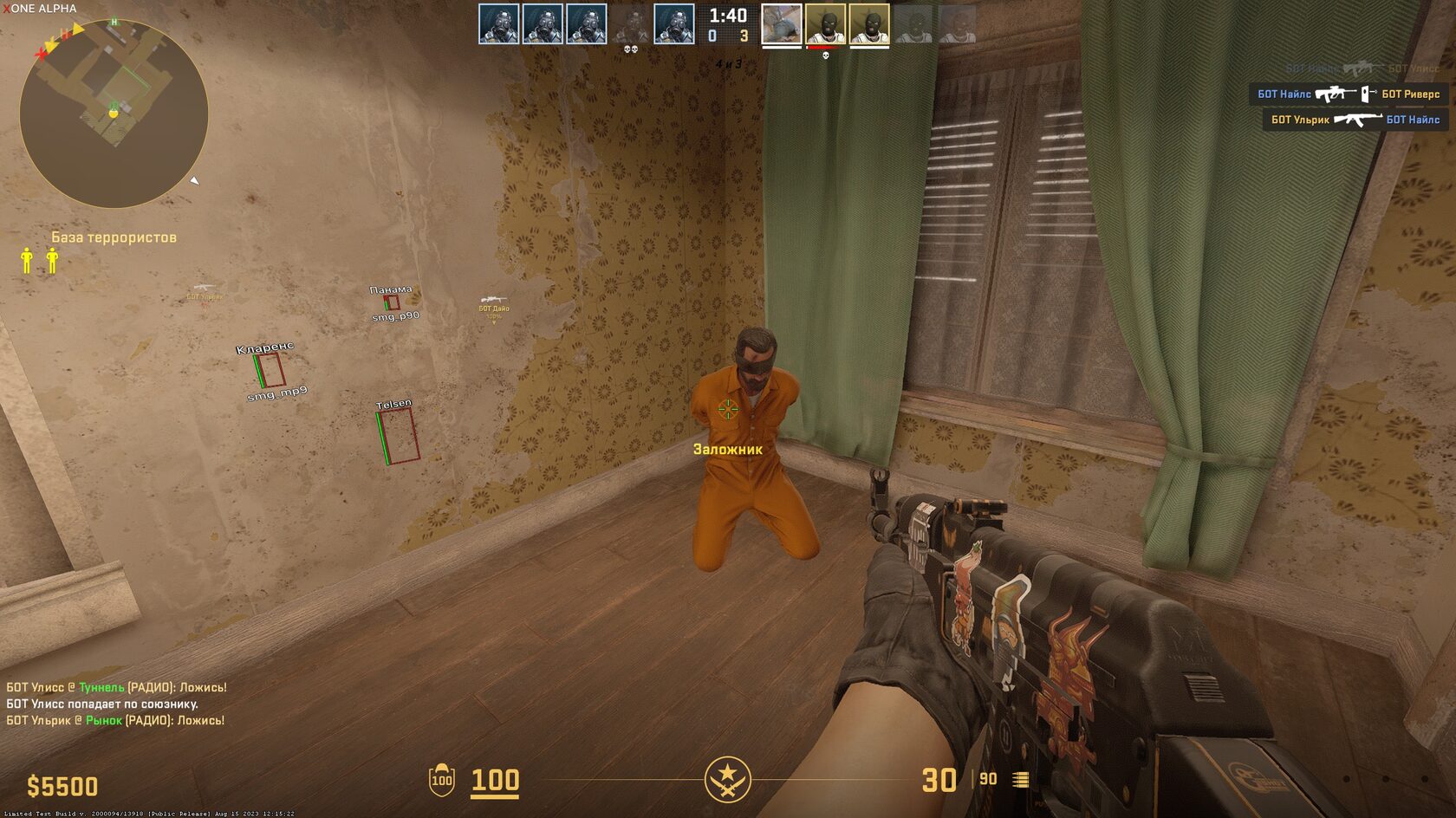 Buy working private XONE cheat for CS2 game