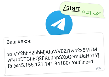 Купить ключ для Outline VPN 🌐