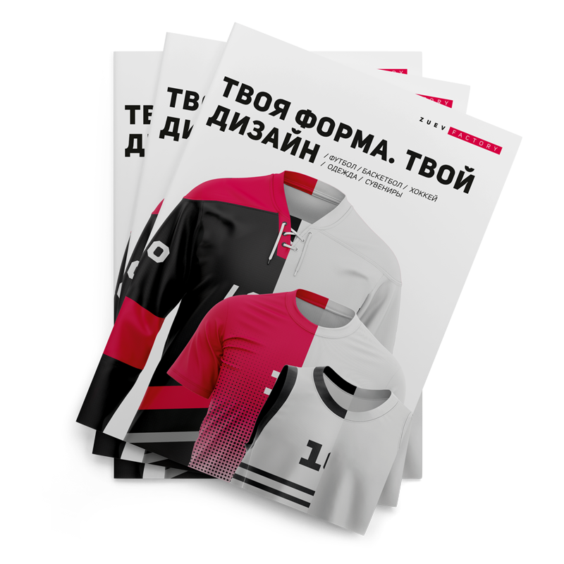 Пошив хоккейных свитеров на заказ с нанесением - заказать хоккейную ...