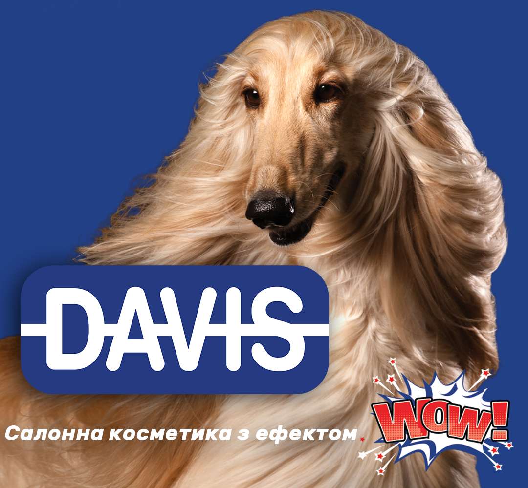 Шампунь для собак і котів Davis. Косметика Davis для тварин та товари ...