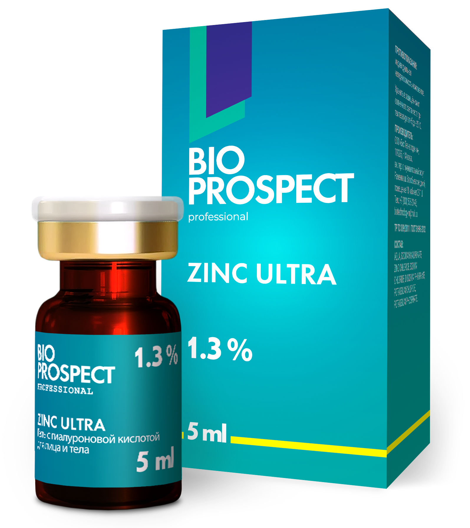 Препараты Bioprospect, официальный сайт производителя