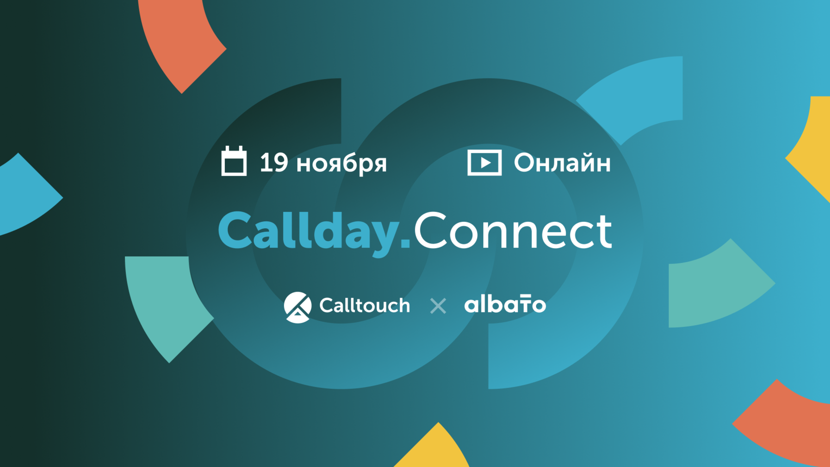 Callday.Connect 2020