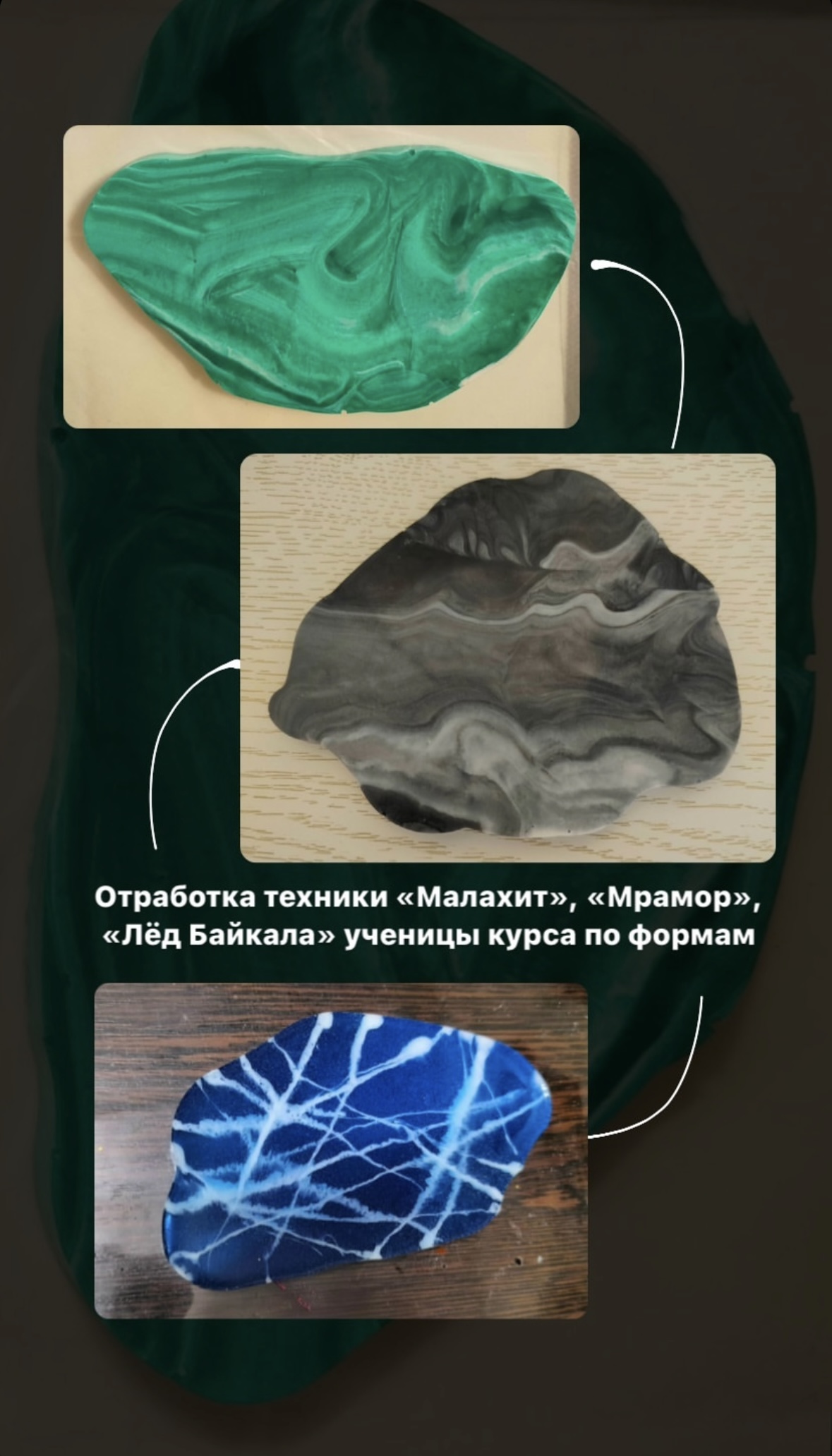Курс по эпоксидной смоле Виртуоз Resinart Эпоксидная смола обучение