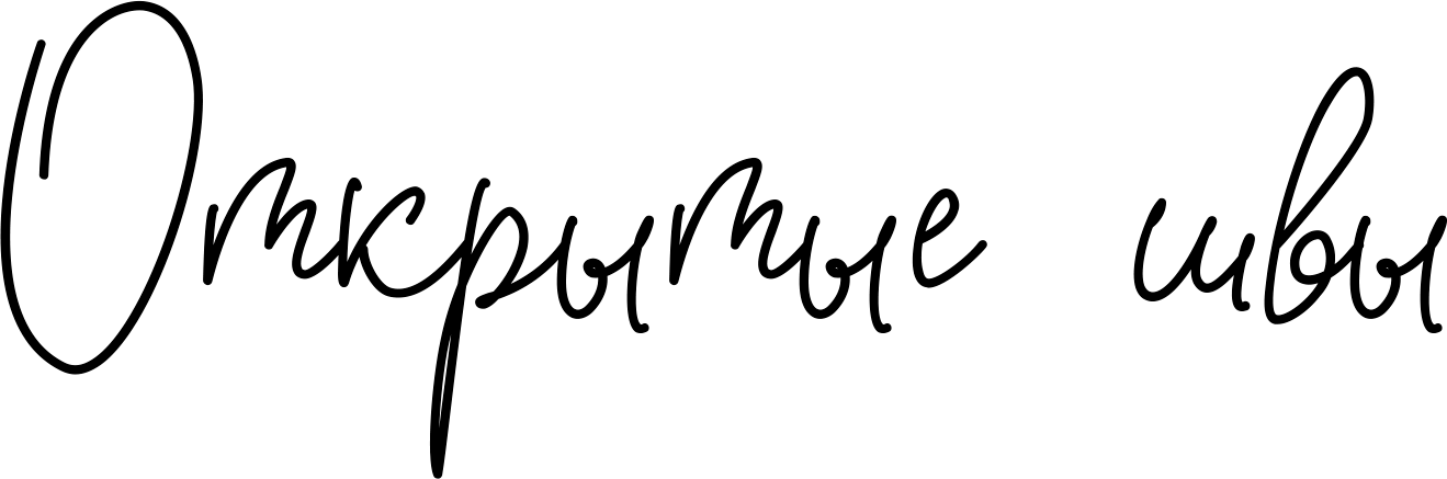 CLOCHAR - Одежда для дома и улицы для творческих людей