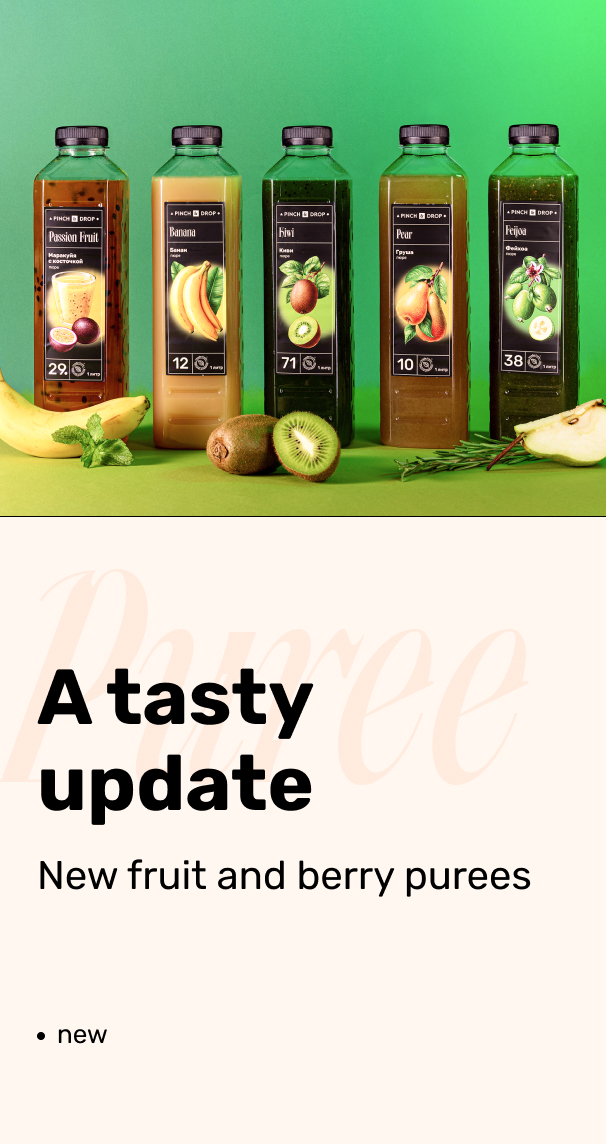 Official Site of Pinch&Drop - Syrups, Toppings, Purees