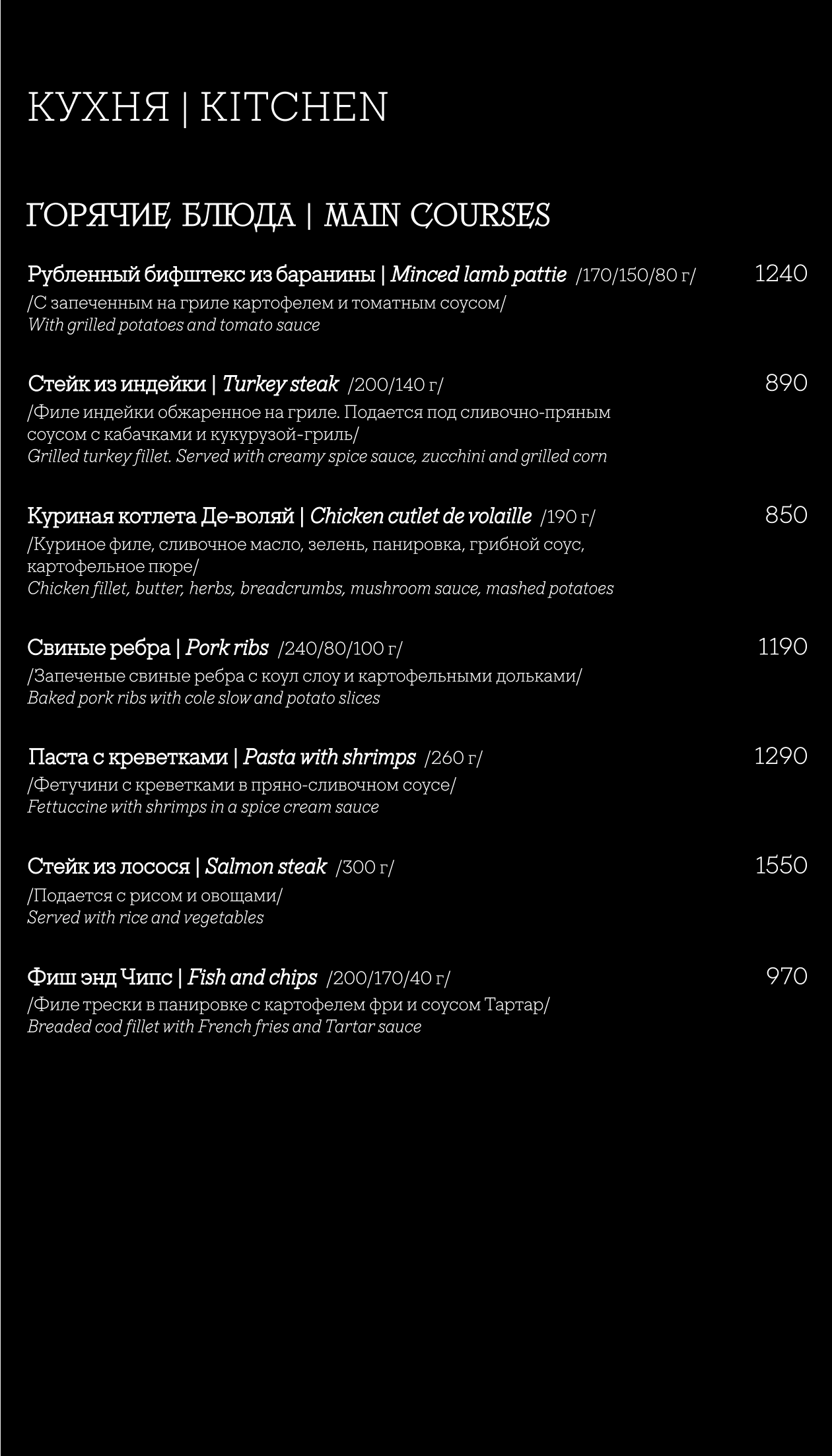 RIZZ CYBER & LOUNGE - кальянная и игровой клуб на Арбате