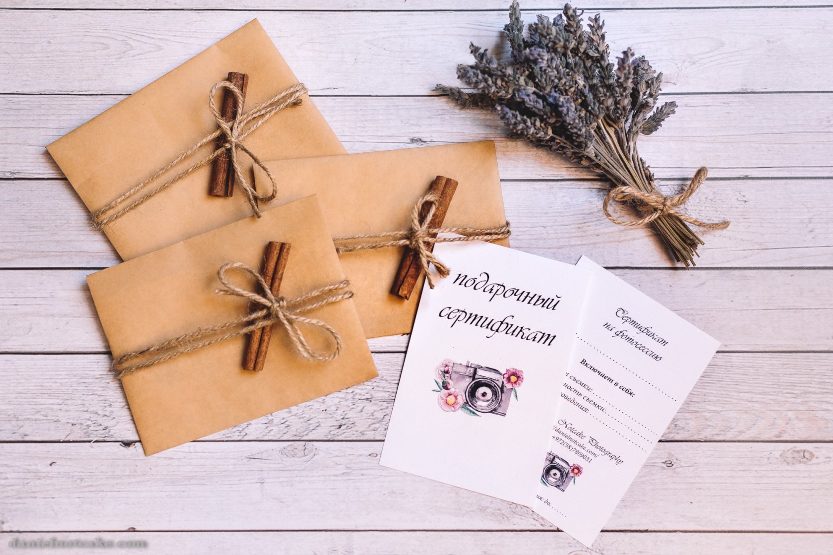 Gift Cards for Photo Shoots in Israel, Certificate