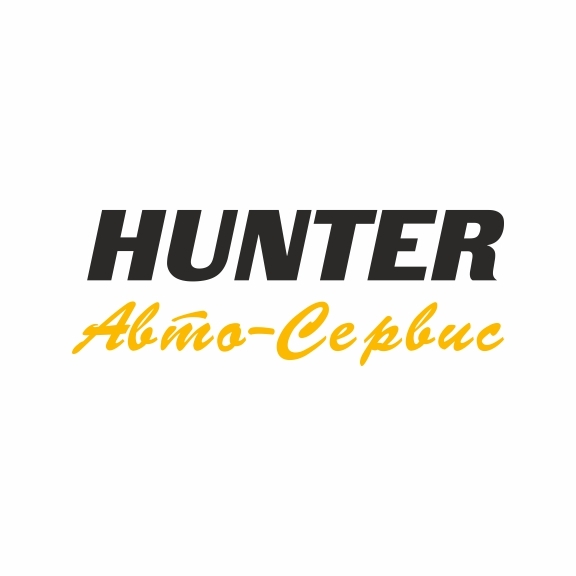 Автосервис Hunter в Пушкине