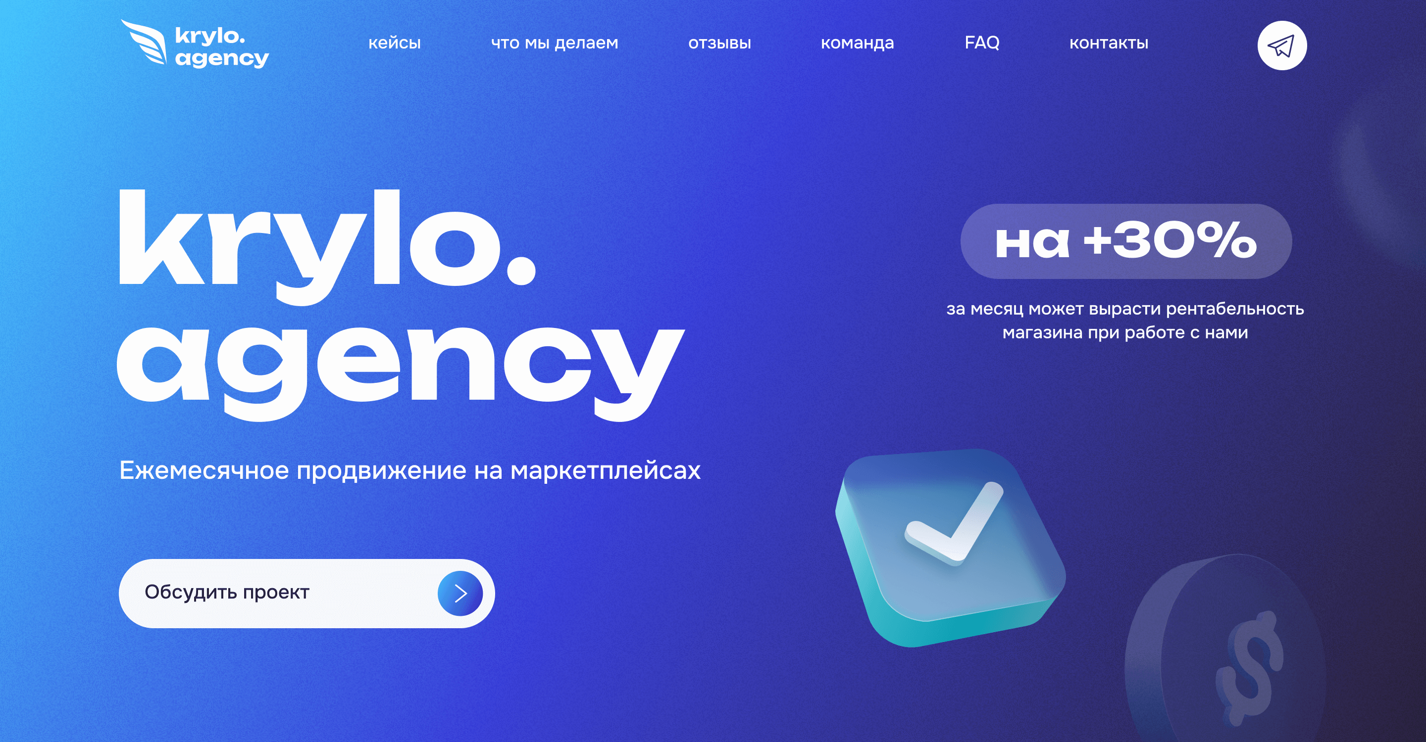 krylo.agency