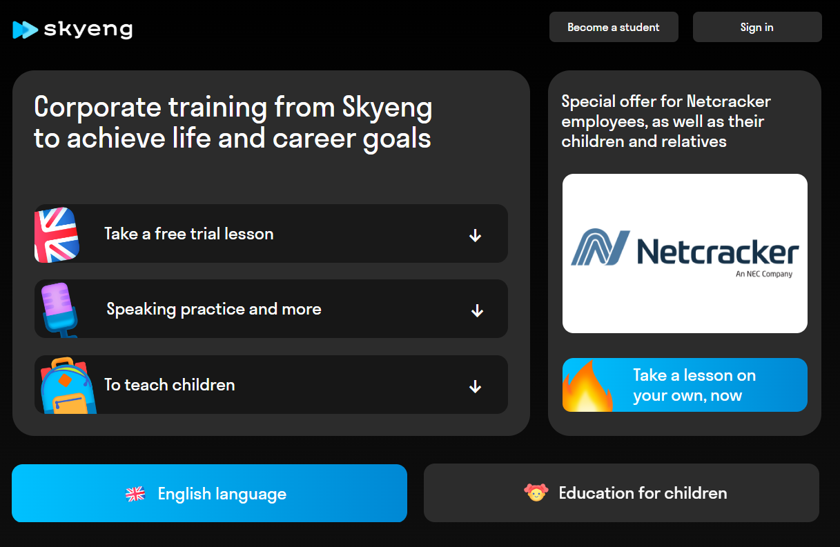 Skyeng for "Netcracker"