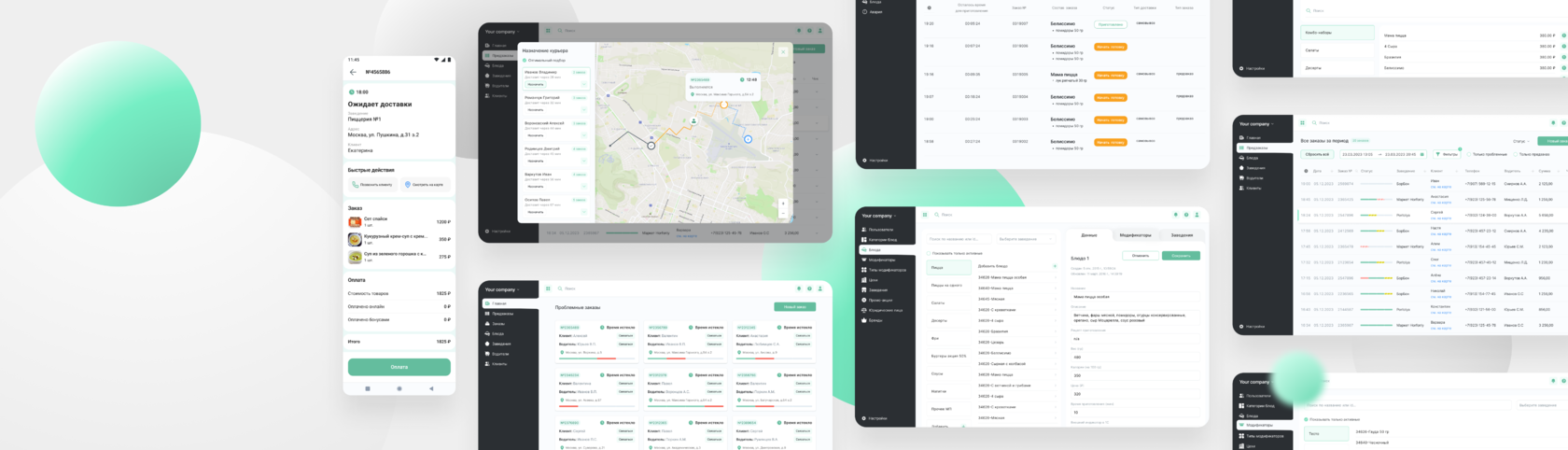 PROFSOFT, разработка мобильных приложений