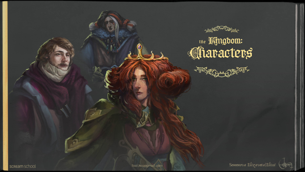 Курс "Концепт-арт", обучение концепт художника