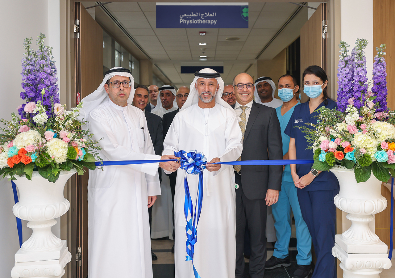 Aurora Health Locator: American Hospital Dubai