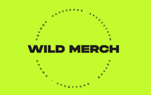 WILD MERCH - Производство одежды, бейсболок и подарков для спортивных ...