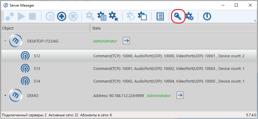 How to activate License Key File