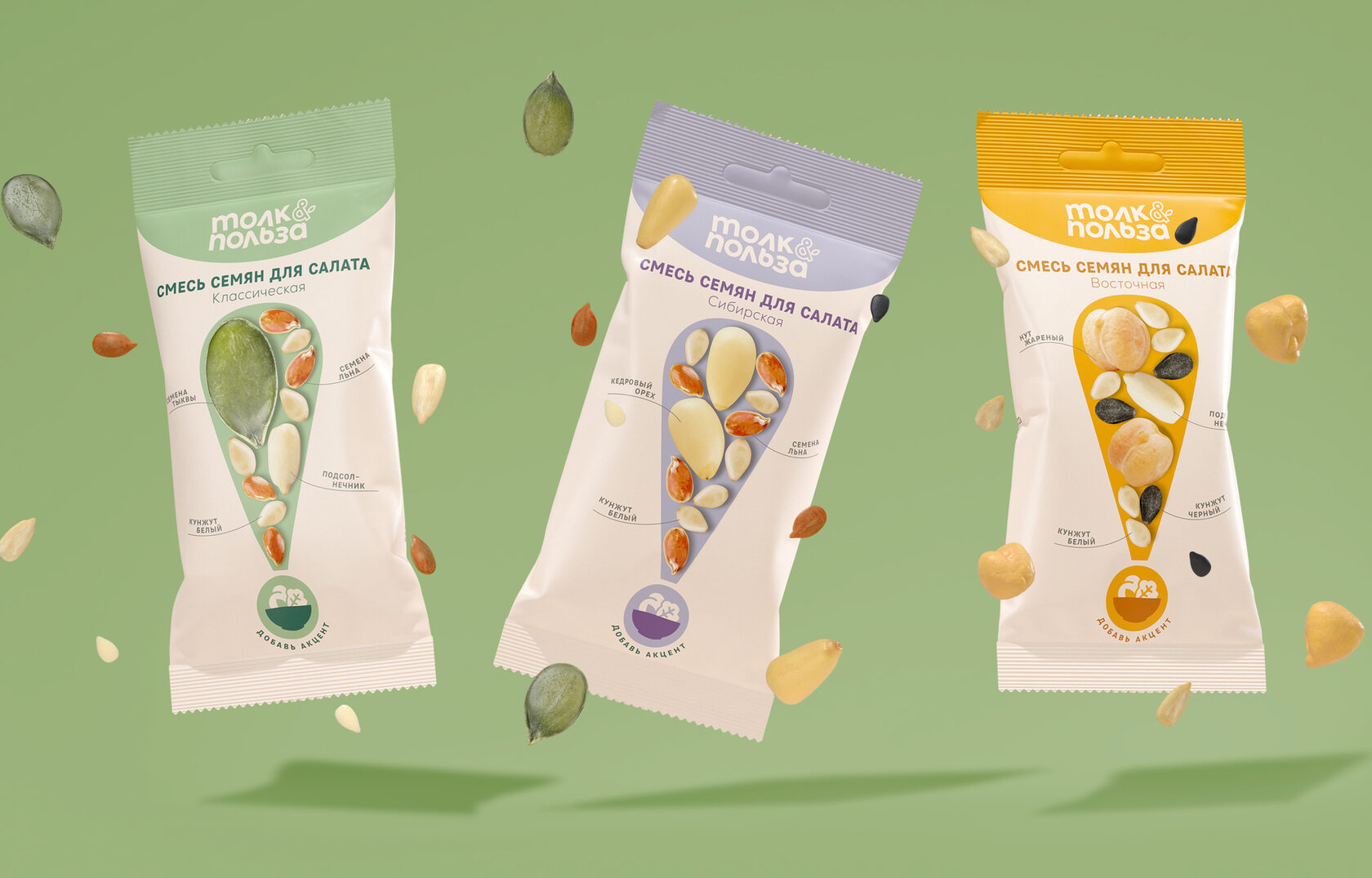 Pocket Nuts - купить микс орехов оптом сушеных, жареных с солью и без ...