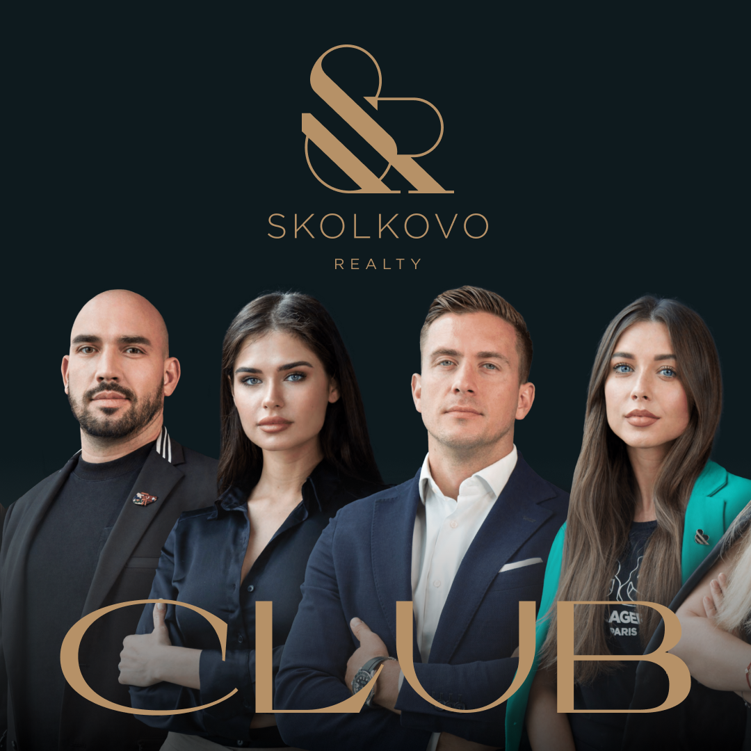 Skolkovo Realty Club