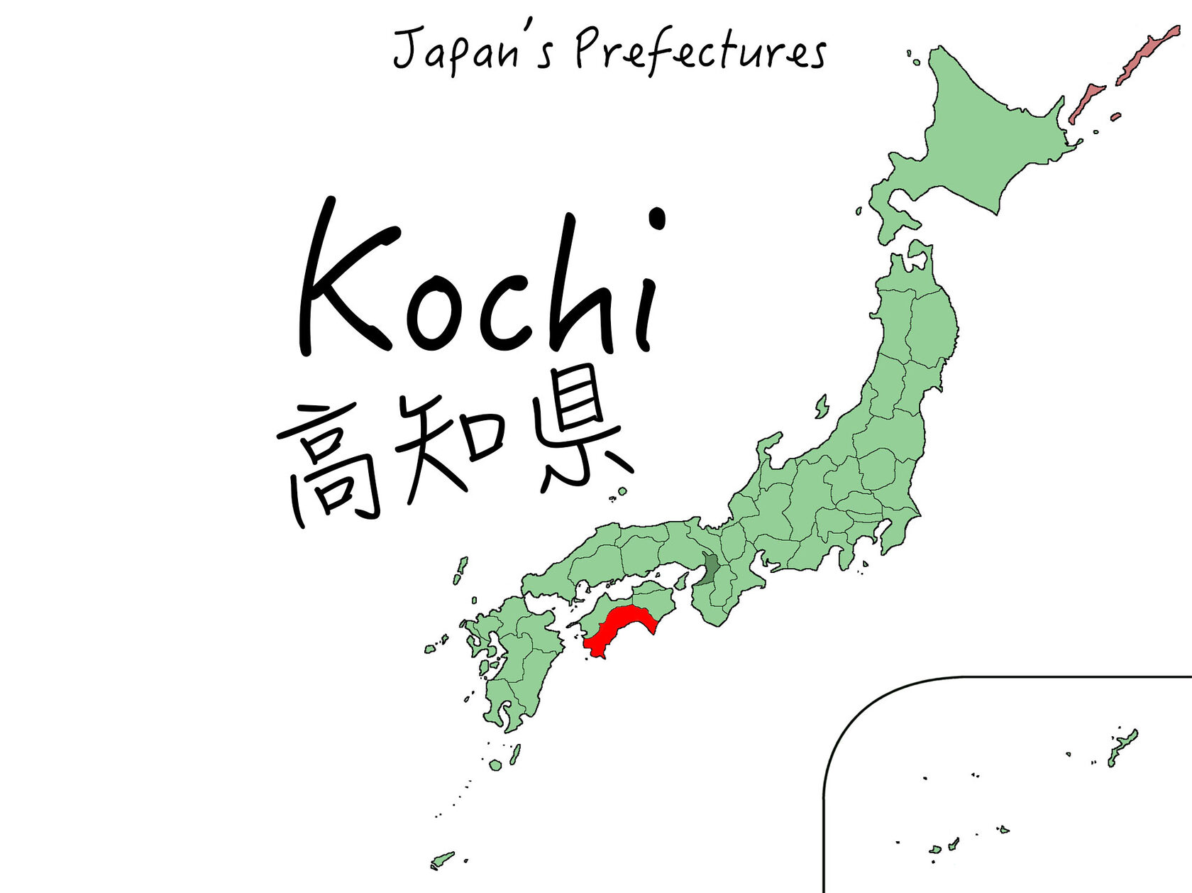 Shimanto, Kochi Travel Guide: Japan’s Last Clear River