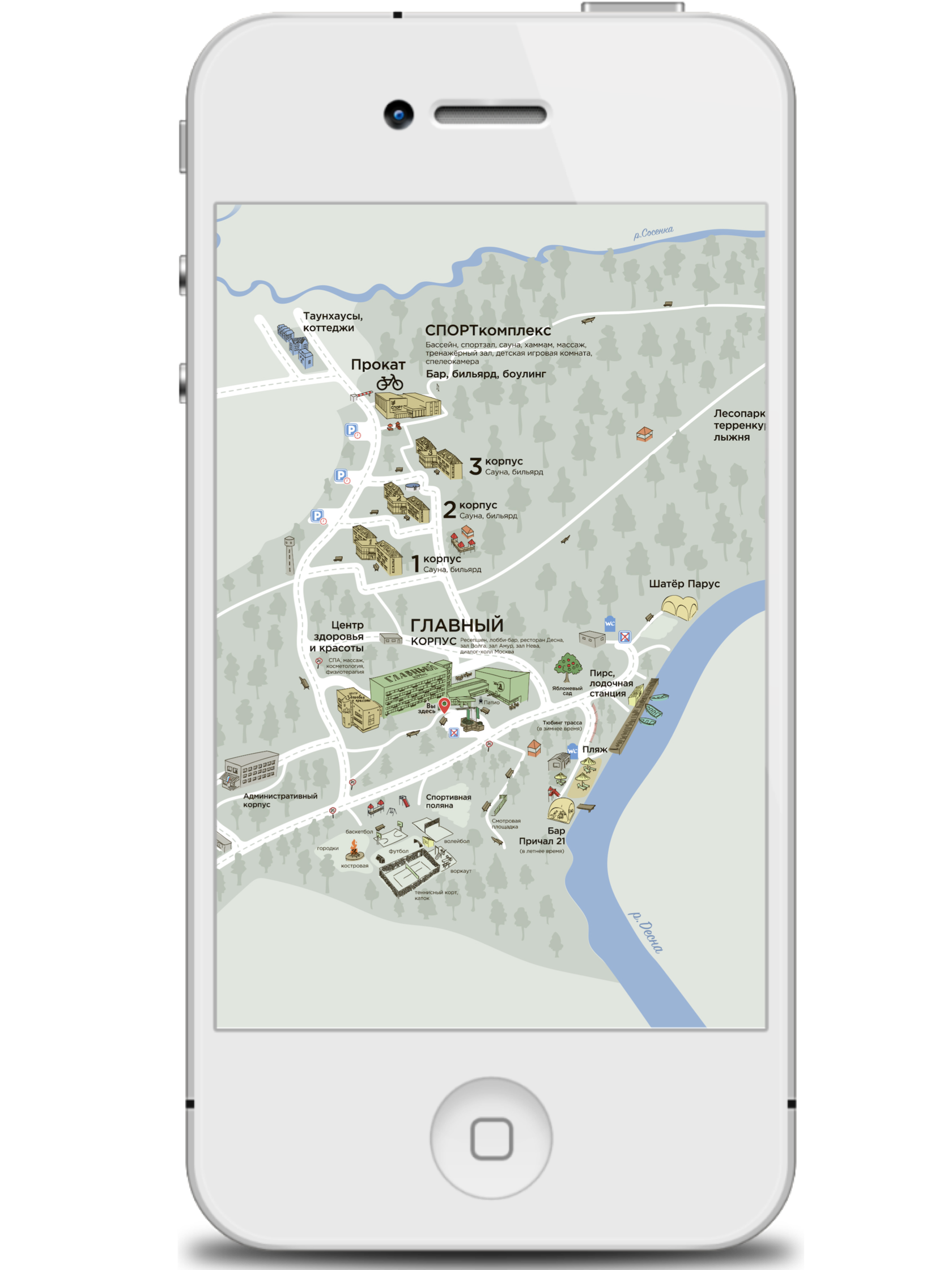 Оздоровительный комплекс "Десна", официальный сайт