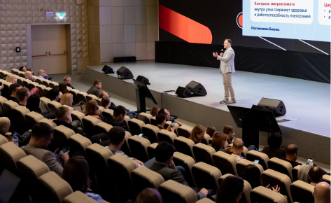 Билеты на GLOBAL TECH FORUM