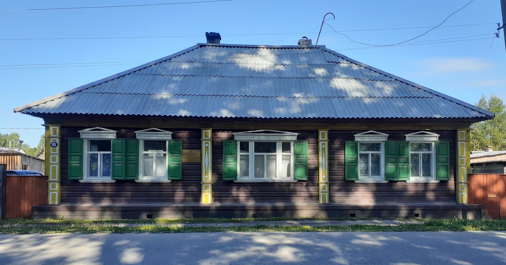 Kargopol Familia map