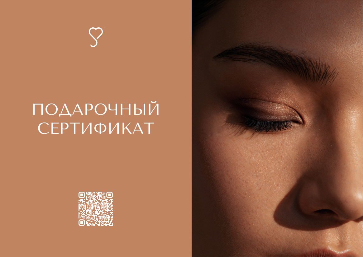 Woman Sens Clinic | Документы