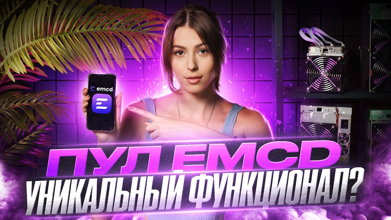 Купить оборудование для майнинга криптовалют | Asic майнеры для добычи ...