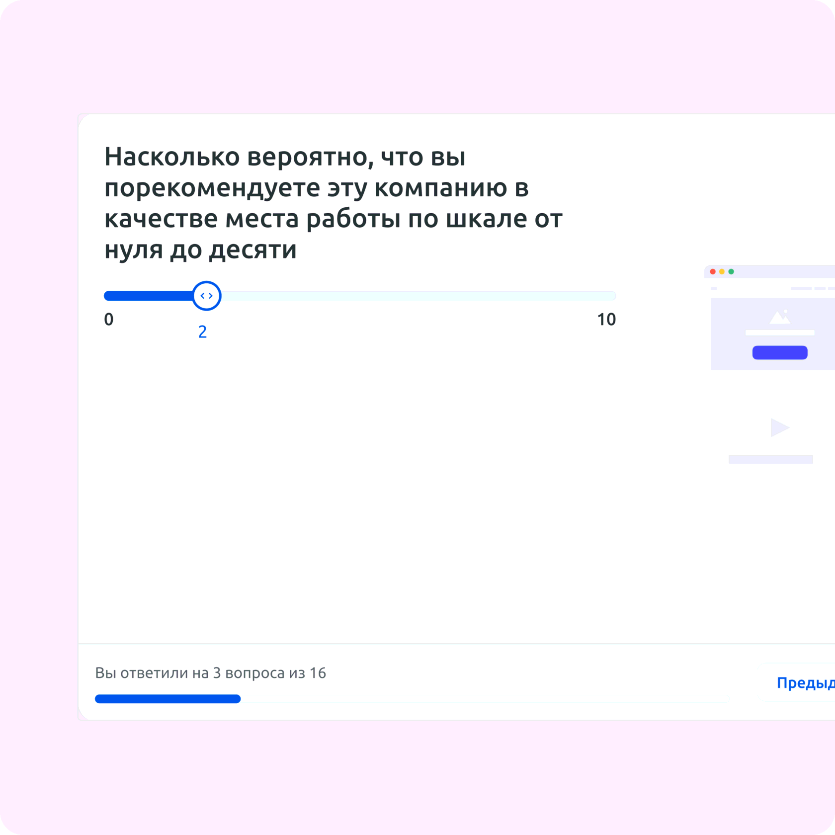 Connectable — Эффективная HR-платформа для автоматизации процессов найма и управления персоналом