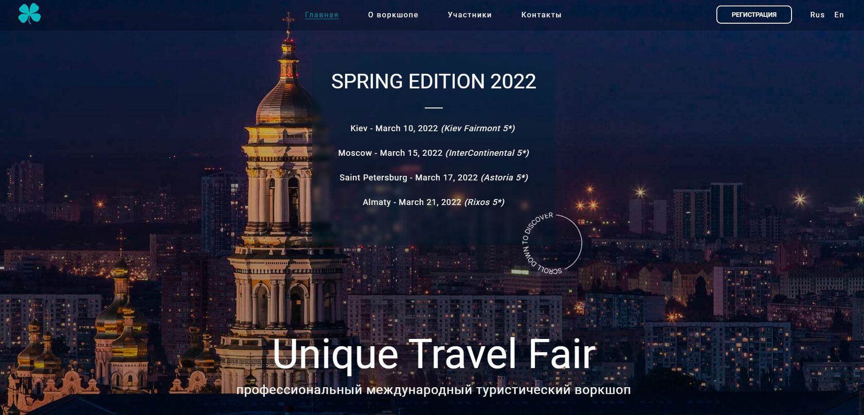 Unique Travel Fair is a B2B international tourism workshop