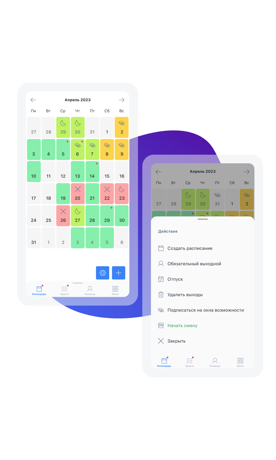 ally soft | WFM система - создание графиков работы для сотрудников