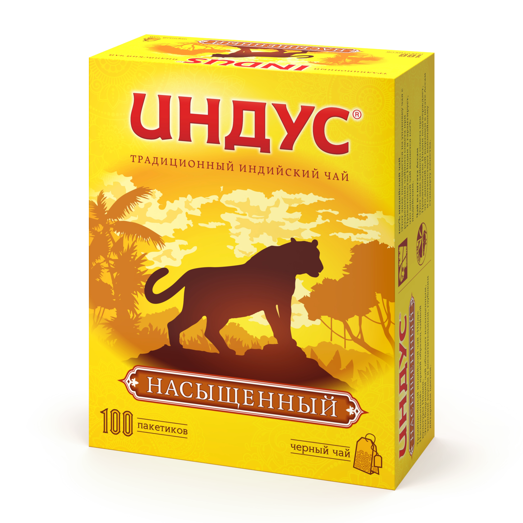 Индус